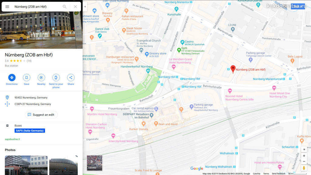 Автовокзал в Нюрнберге - Как добраться?