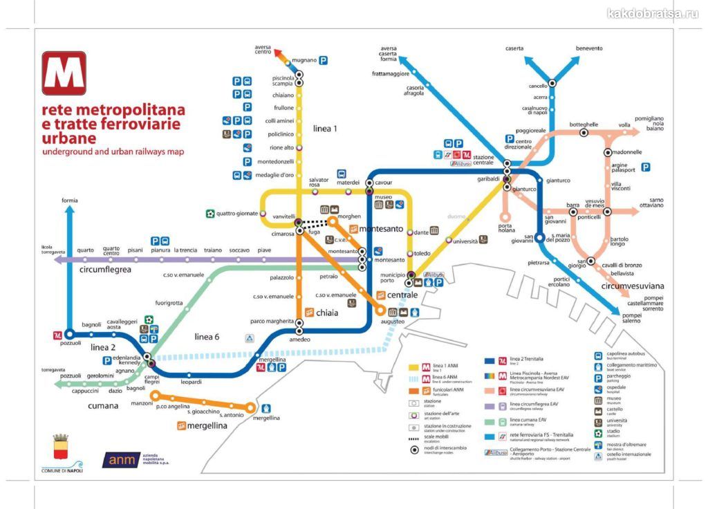 Карта схема метро Неаполя - Как добраться?