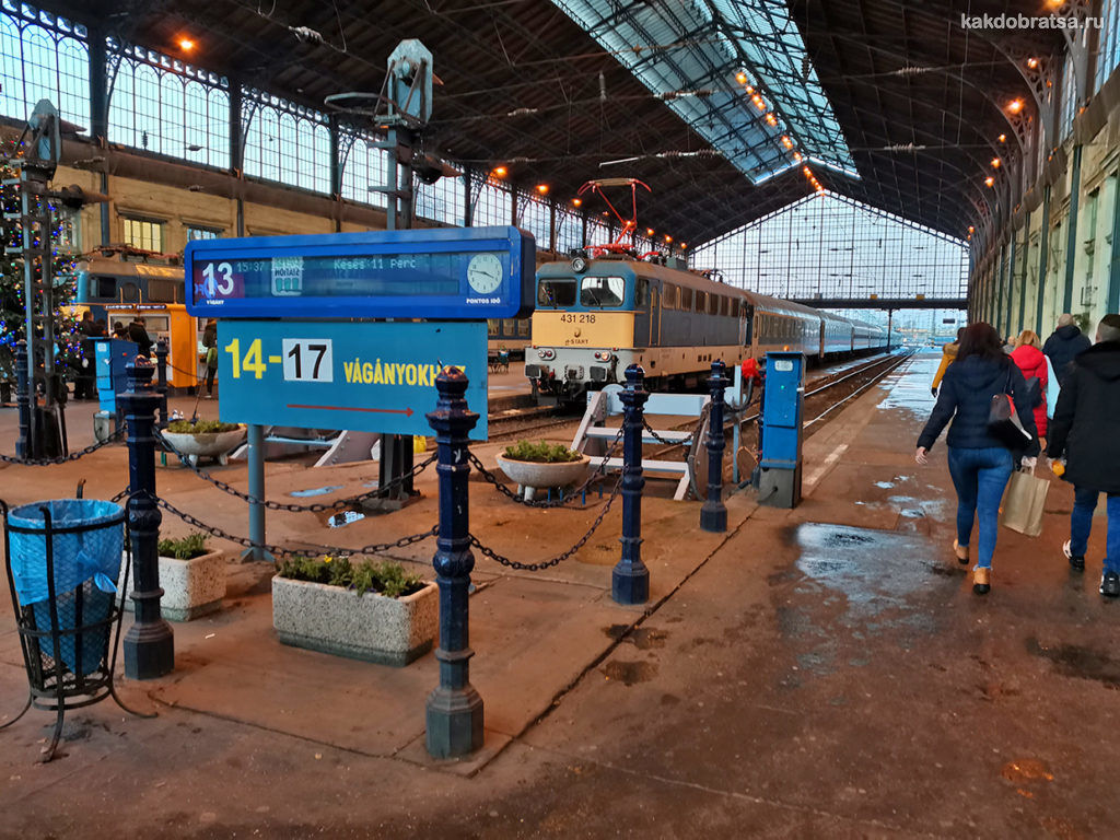 Железнодорожные вокзалы Будапешта: Ньюгати, Келети, Дели и Келенфёльд ...