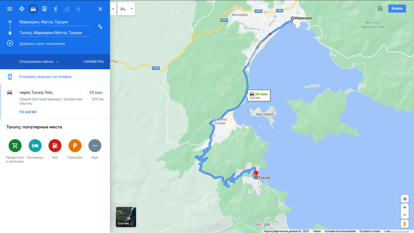 Как добраться из Мармариса в Турунч - Как добраться?