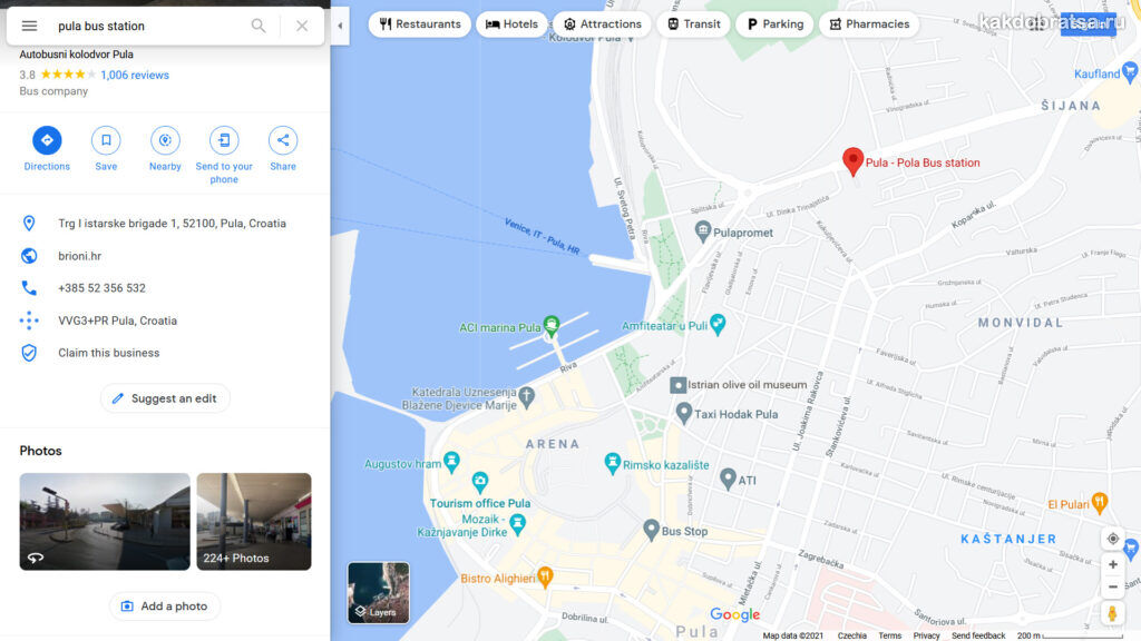 Автовокзал Пулы - Как добраться?