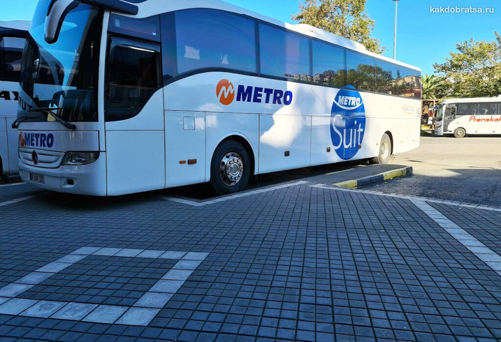 Трабзон автовокзал - Как добраться?