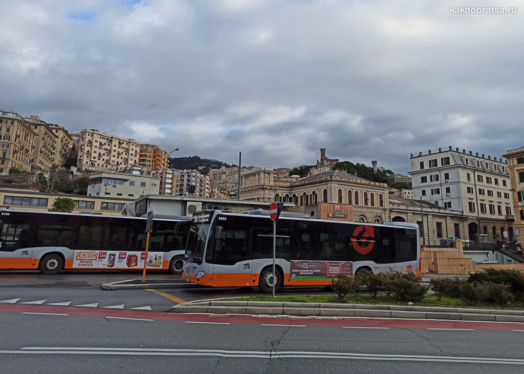 Генуя автовокзал Genoa Via Fanti D'Italia - Как добраться?